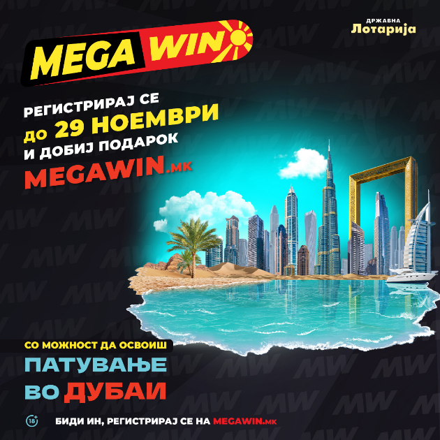 Никогаш не било полесно до патување во Дубаи!